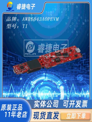 TIAWR6843AOPEVM雷达传感器