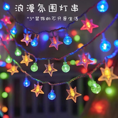 太阳能户外防水氛围灯露营小彩灯