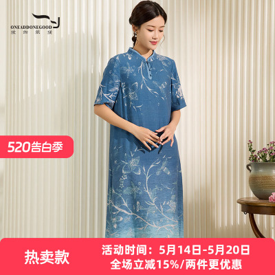 依伽依佳直筒优雅文艺