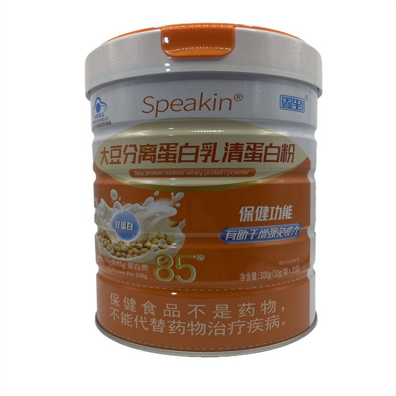 买一送一鑫玺Speakin大豆分离蛋白乳清蛋白粉300g蛋白粉独立包装