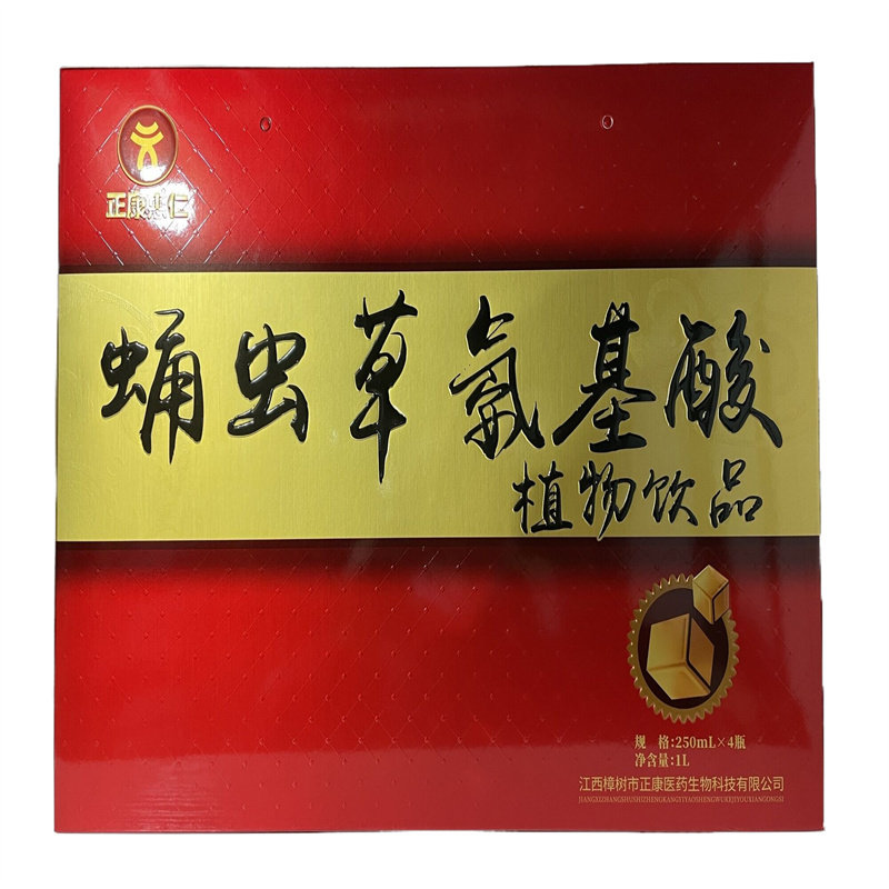 买一送一正康惠仁蛹虫草氨基酸植物饮品250ml*4瓶礼盒装氨基酸