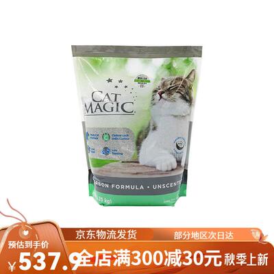 喵洁客(CAT MAGIC)仁可宠物 美国进口CatMagic膨润土猫砂除味去臭