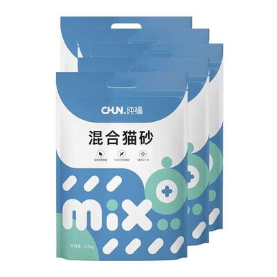 纯福(chunfu)猫砂混合猫砂结团膨润土豆腐猫咪用品20斤2.5公斤/袋