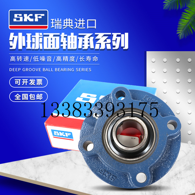 进口轴承 TU100KF TUJ100KF带座外球面UCT220 TU520M UKT220