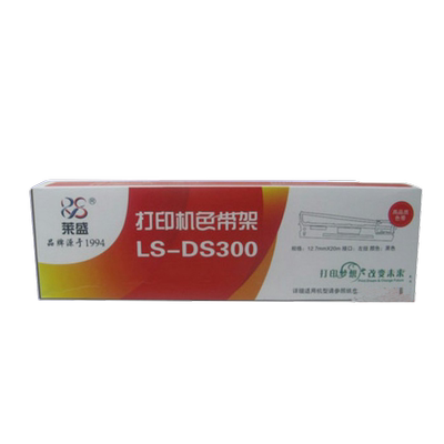 莱盛色带架适用得实DS300 AR550 AR580II 500II DS650 DS610 DS620 DS660 DS2600II AR730K 得实80D-3色带