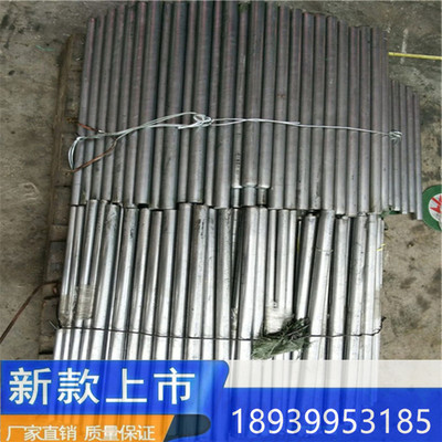 口罩模具钢 D2 440C DC53 H13 P20 718圆钢3CR13 3c2mo LD圆棒SLG