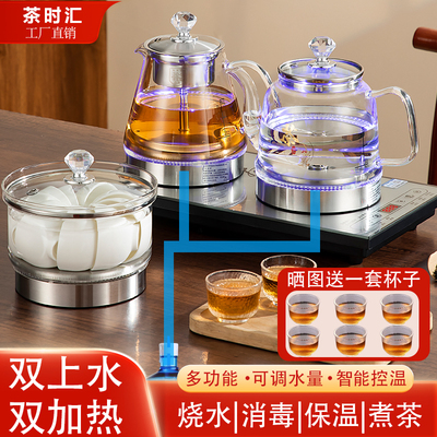 茶时汇透明玻璃全自动上水烧水壶