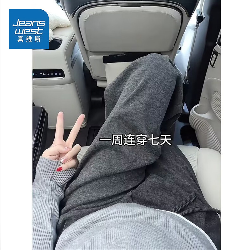 真维斯灰色卫裤女夏季新款运动宽松显瘦垂感休闲慵懒直筒糯米裤子