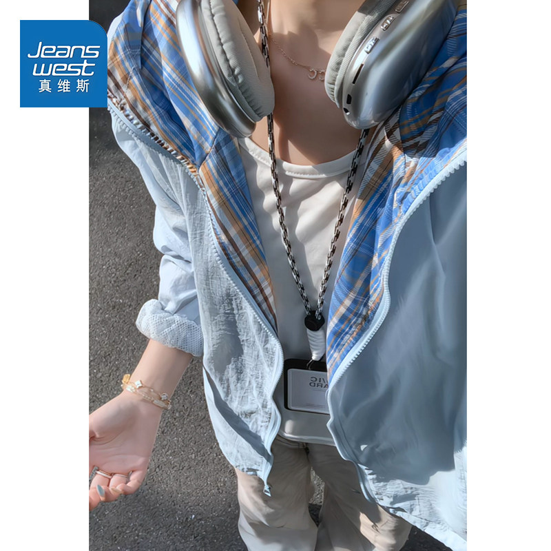 真维斯UPF50+冰川蓝防晒衣女轻薄户外运动冲锋衣外套格子拼接夹克