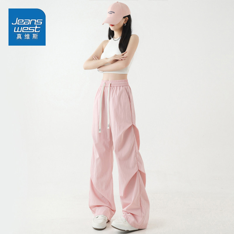 真维斯冰丝休闲裤女夏季薄款速干褶皱直筒运动裤宽松显瘦百搭长裤