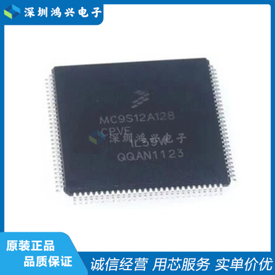 微控制器单片机芯片全新原装