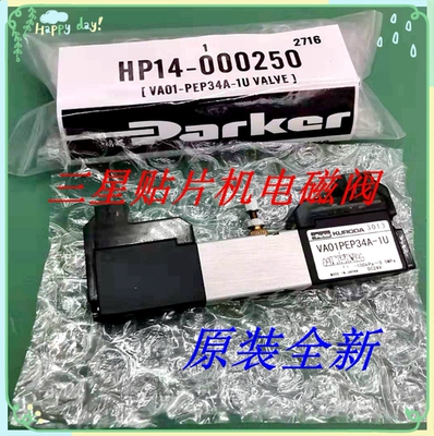 三星贴片机电磁阀VA01PEP34A/B-1U SM421头部电磁阀黑田原装全新