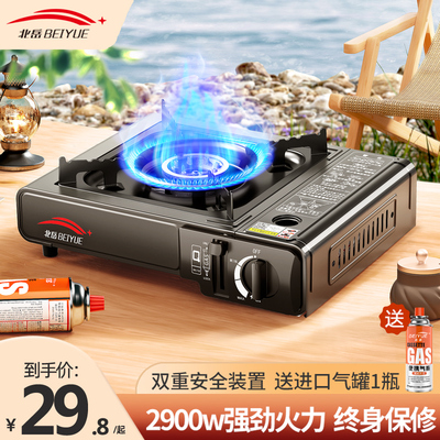 卡式炉户外野外炉具炊具火锅卡斯便携式卡磁煤气瓦斯炉燃气灶露营
