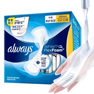 240mm未来感姨妈巾护舒宝夜用