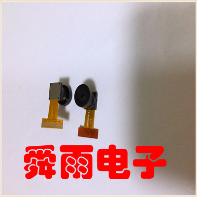 智能定制的摄像机配件视角160度的摄像头模组GC0308A需定制机器人