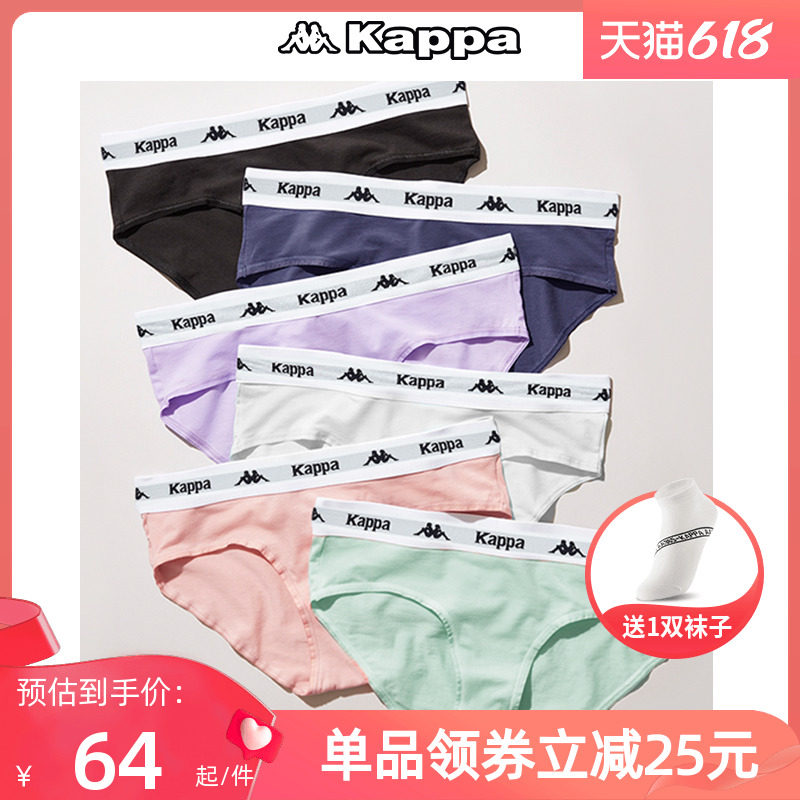 23春夏新Kappa/卡帕品牌Logo腰带莫代尔低腰全包臀内裤女士三角裤_虎窝淘