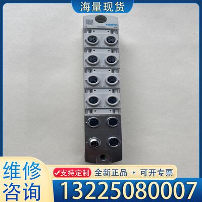 配件FESTO费斯托分线盒，8086601议价
