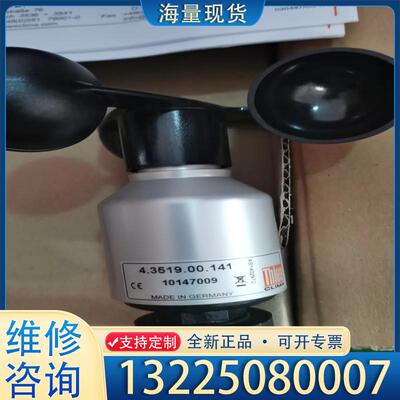 配件远景机组风速仪，型号:4.3519.00.141，全议价