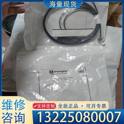 配件WENGIOR威格勒  K1 光纤，传感器 全新原包议价