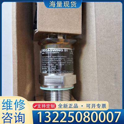 配件威格VEGASWING 51音叉开关议价