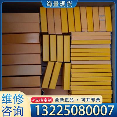 配件全新贝加莱模块X20DC2398议价