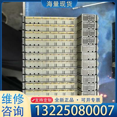 配件贝加莱  X20AT6402  拆机包好用。。无破损议价