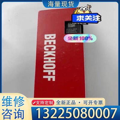配件倍福BECKHOFF+EP3174-0002全新原装议价