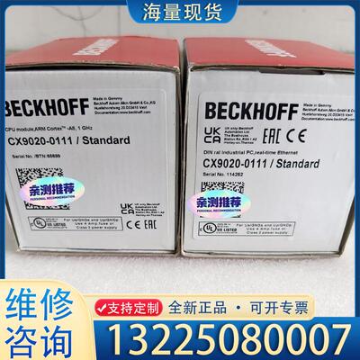 配件BECKHOFF CX9020-0111 德国倍福控议价