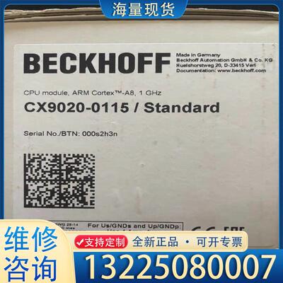 配件倍福全新控制器plc型号CX9020-0115.需要议价