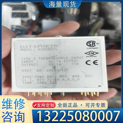 配件DATAFORTH议价