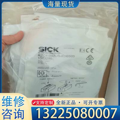 配件SICK西克RZC1-04ZUS-KUBS03全新原议价