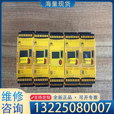 配件皮尔兹  继电器  772100议价