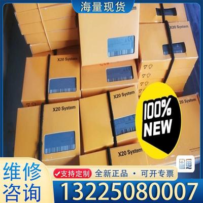 配件贝加莱X20DC2395，全新带包装。议价