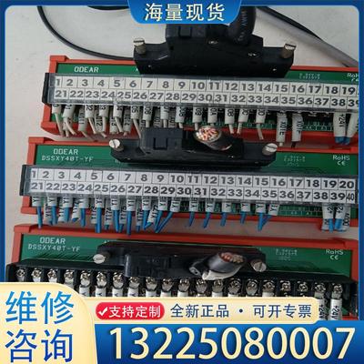 配件ODEAR  DSSXY40T-YF  端子排  1议价
