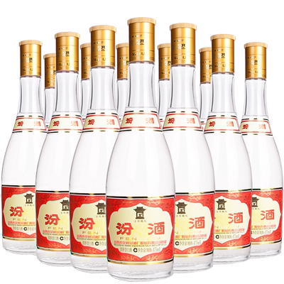 【官方正品】汾酒53度玻汾黄盖475mL6瓶*2箱高度清香型白酒杏花村