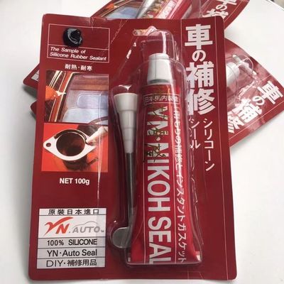 汽修密封胶 汽车电脑板补修密封胶 发动机变速箱玻璃耐热耐寒高温