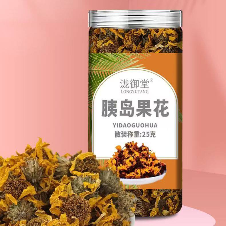 胰岛果菊芋花自然晾晒泡茶健康鲜花现摘洋姜野生胰岛果花糖友茶