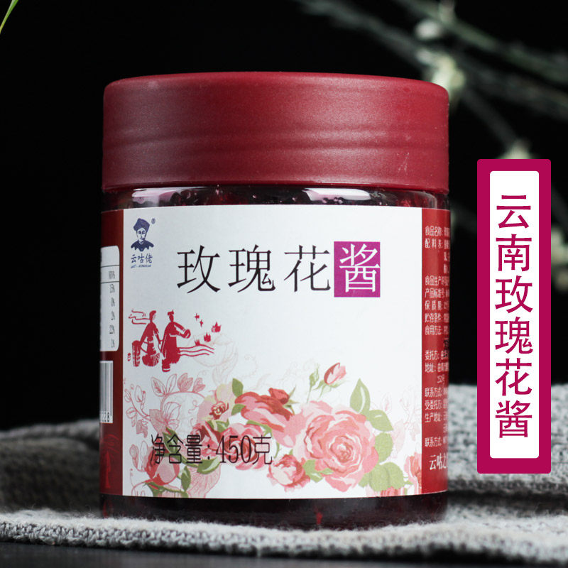 云南玫瑰酱糖食用玫瑰花蜜酱冰粉烘焙鲜花饼月饼馅料果酱甜味蘸料