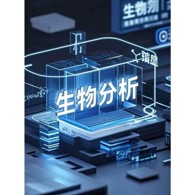 单细胞分析专业团队Seurat分析伪时序分析医学科研专用高效交付