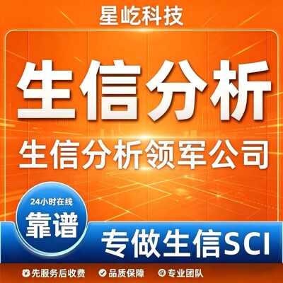 DFT计算/材料第一性原理/MS/VASP/高斯/LAMMPS/QE/模拟计算 代算