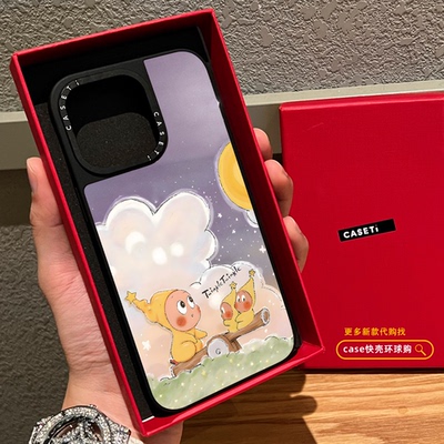 云朵跷跷板星星人适用iphone17promax手机壳16pro苹果15磁吸MagSafe镜面14plus保护套13卡通12可爱Air日韩