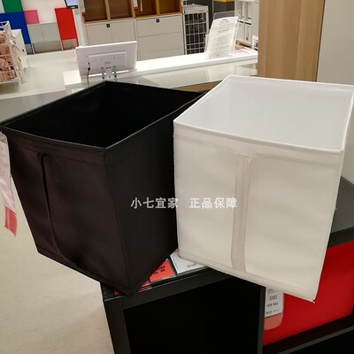 IKEA宜家正品思库布盒3件套卧室家用杂物整理储放盒内衣物收纳盒