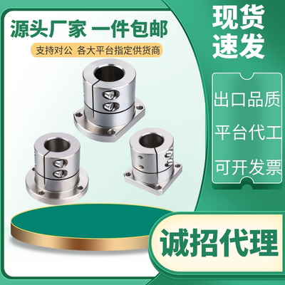 不锈钢导向轴支座SSTHWCL STHWRL SSTHWSL12 16 20 25 30 35 4050