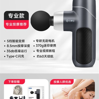 云康宝筋膜枪肌肉按摩器仪小黑棍腰背颈部按摩枪专业 yolanda神器