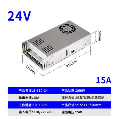 明伟400W开关电源LRS NES S-350-24V14.6A 5V12V15V27V36V 48V70V