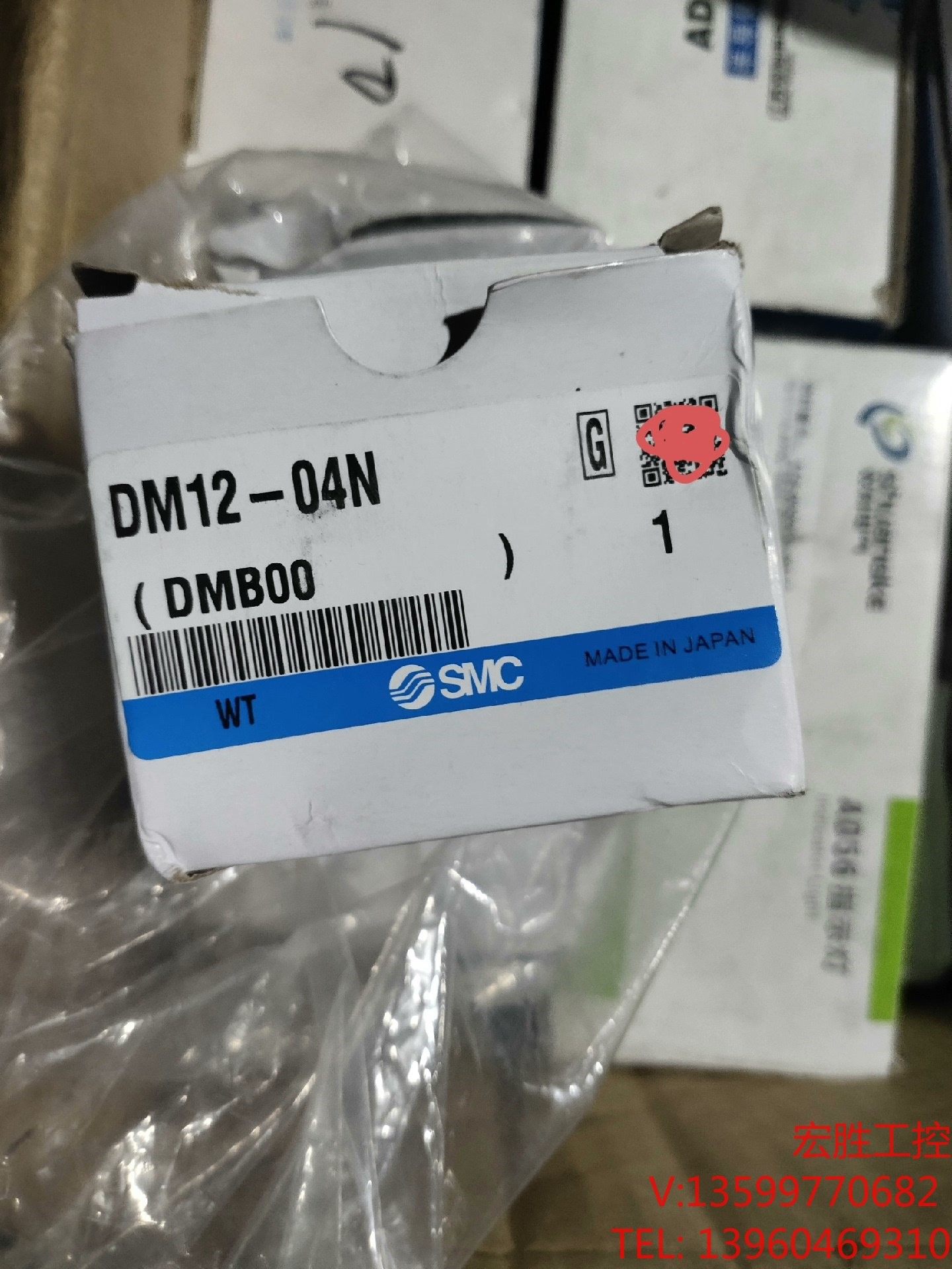 SMC多管航空插头对接接头DM12-04N，全新带包装，库存议价产品_虎窝淘