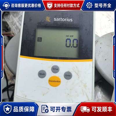 议价Sartorius赛多利斯PB-10精密PH计，0-14pH可维修