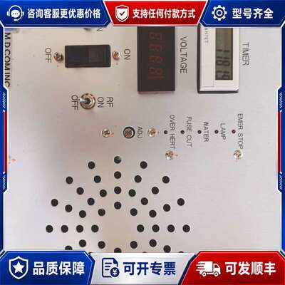 议价MD Excimer MEDC-1500-1 DC电源，可维修
