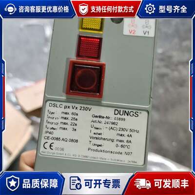 议价冬斯检漏仪DSLC Px配件，保存完整。，私可维修