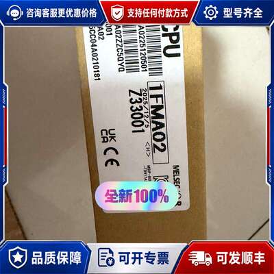 议价PLC模块 R16CPU 1FMA02可维修
